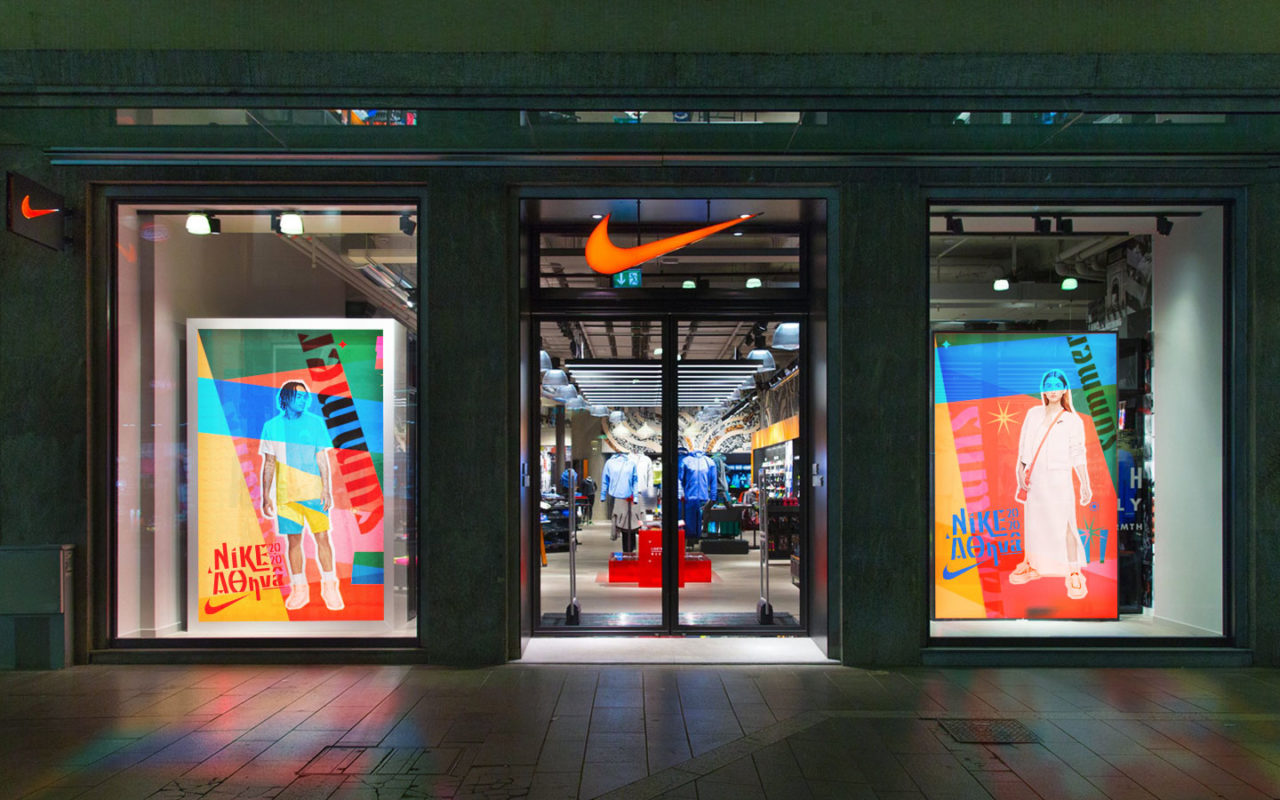 Nike - Boorbool